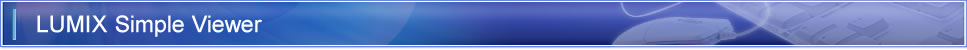 LUMIX Simple Viewer | ソフトウェア | お客様サポート | Panasonic